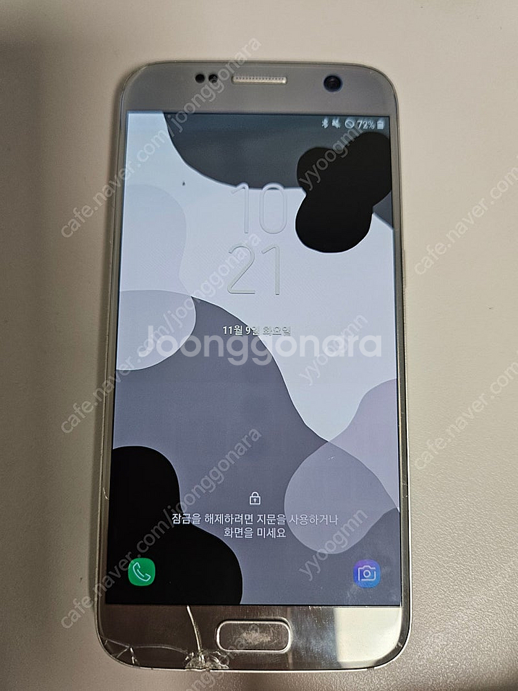 갤럭시 s7 32g 실버 | 중고나라 카페에서 운영하는 공식 사이트