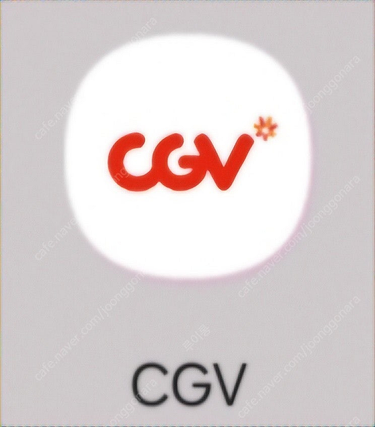 cgv 영화예매 8000 2장가능 롯데시네마 1장가능 | 중고나라 카페에서 운영하는 공식 사이트