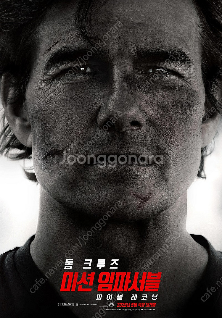 cgv 2d,롯데시네마 9500원,메가박스 2d 900... | 중고나라 카페에서 운영하는 공식 사이트