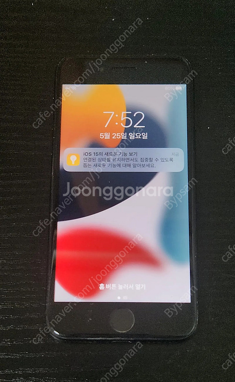 아이폰7 128G 매트블랙 부품용 | 중고나라 카페에서 운영하는 공식 사이트