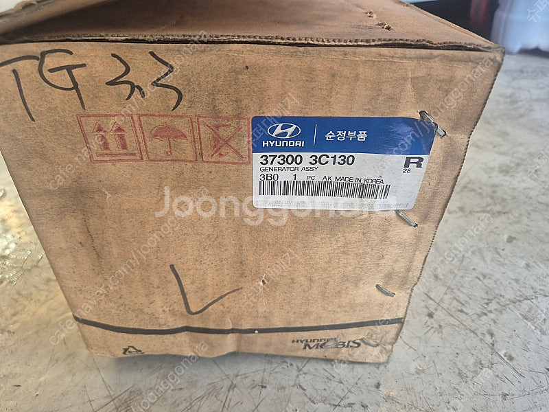 현대 제네레이터 어셈블리 37300 3C130 새상품 | 중고나라 - 안심되는 중고거래