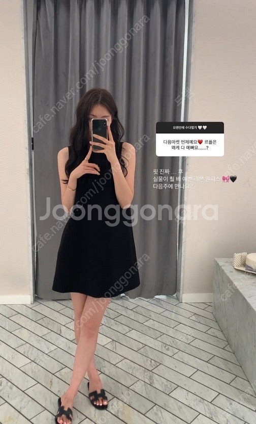 르플레인 블랙 리본 원피스 | 중고나라 카페에서 운영하는 공식 사이트