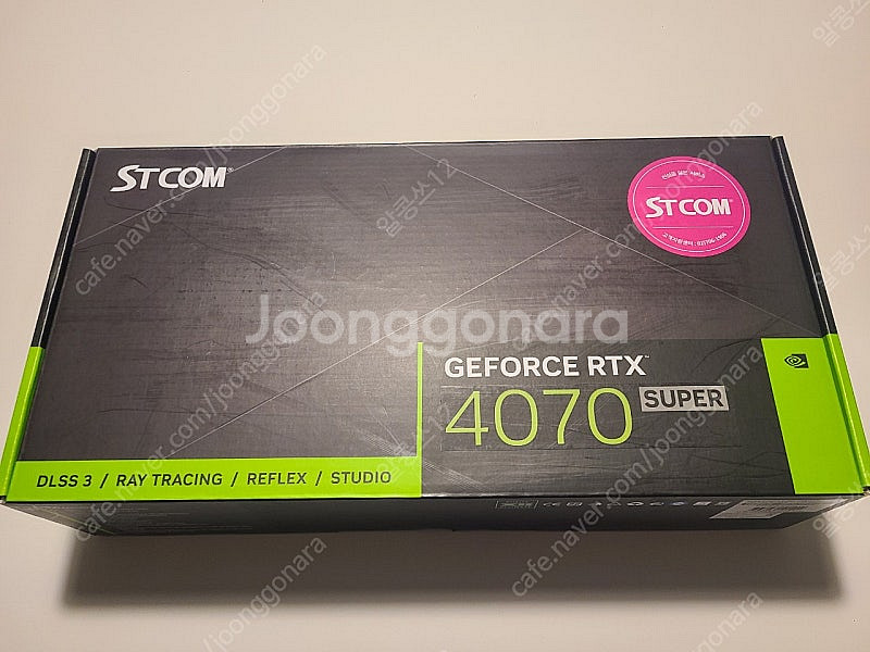 STCOM 지포스 RTX 4070 SUPER 박스풀 | 중고나라 카페에서 운영하는 공식 사이트