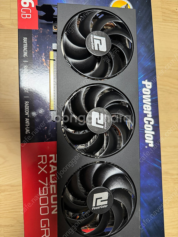 파워컬러 라데온 7900gre 판매합니다 | 중고나라 카페에서 운영하는 공식 사이트