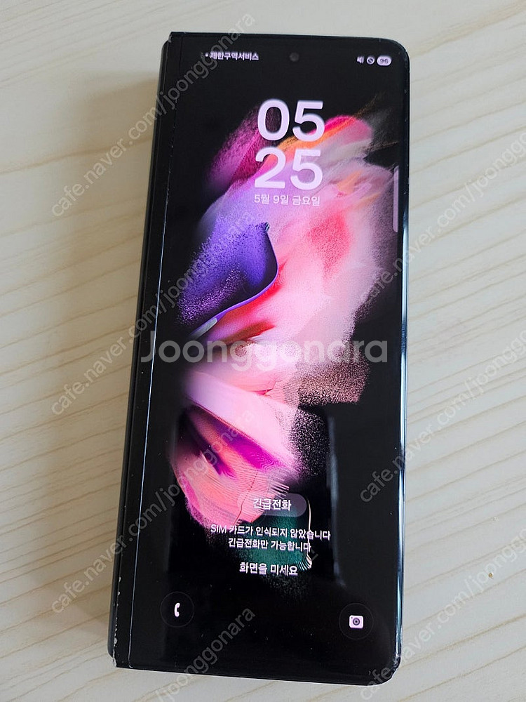 갤럭시 Z폴드3 (512G) | 중고나라 카페에서 운영하는 공식 사이트