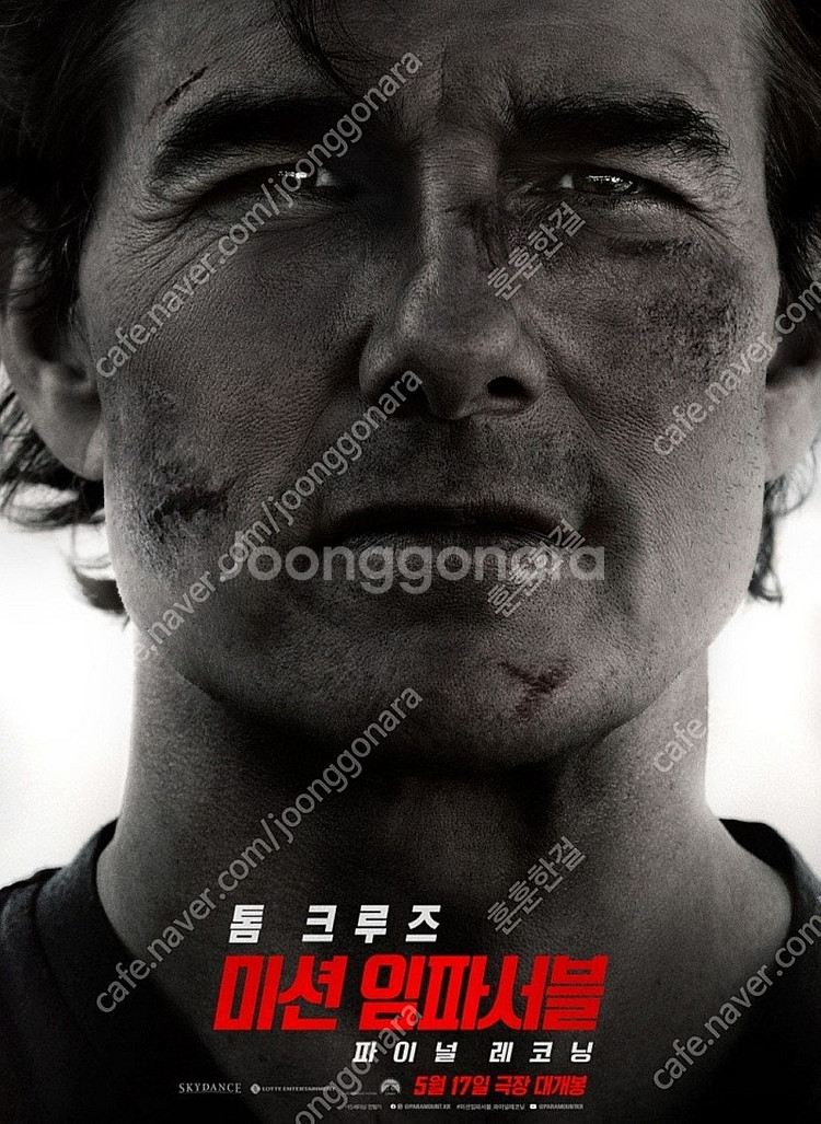 CGV 2인 18000원 IMAX, 4DX 12000/... | 중고나라 카페에서 운영하는 공식 사이트