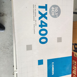 tx400 중고거래 | 중고나라 카페에서 운영하는 공식 사이트