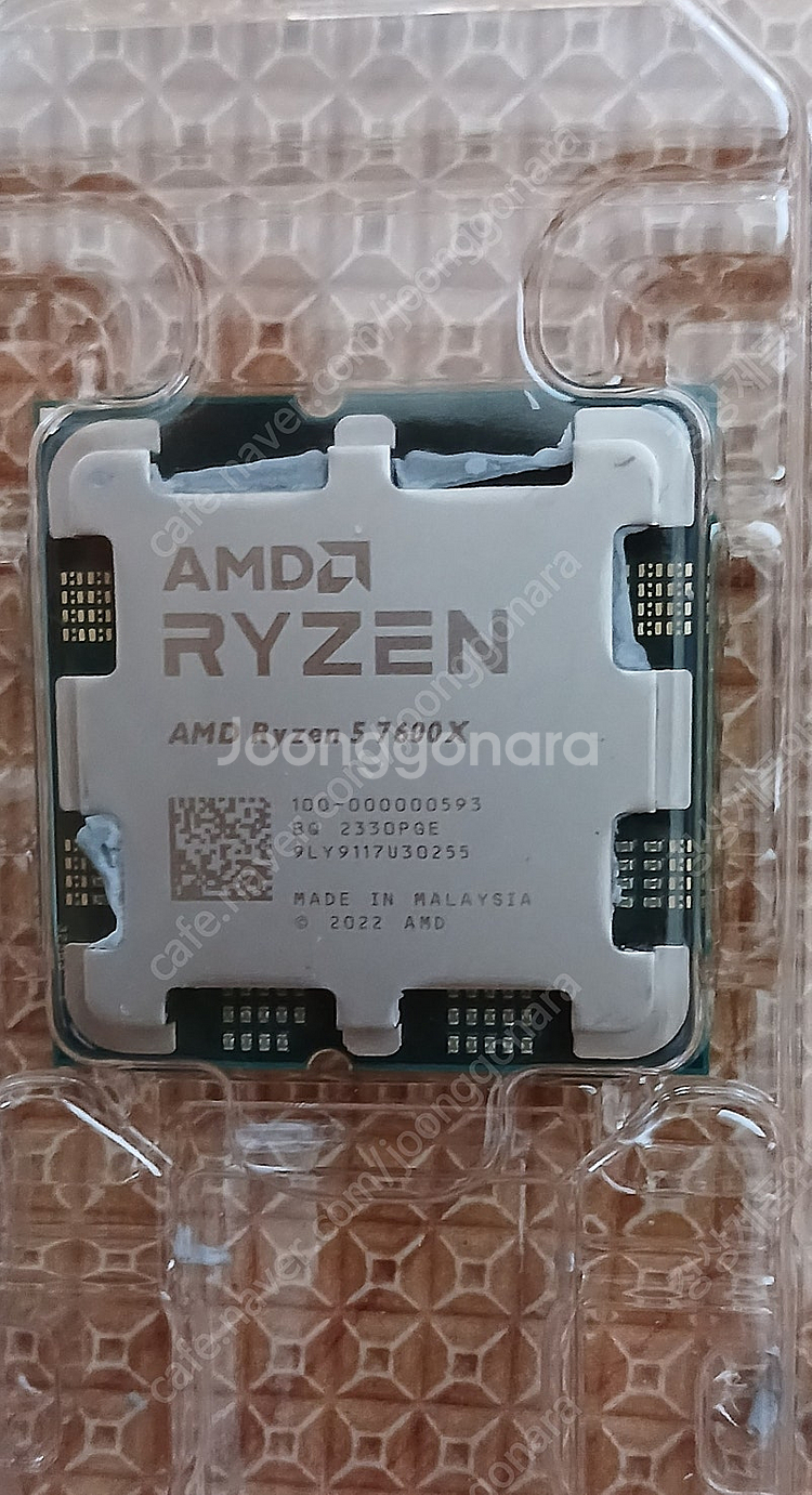 AMD 라이젠5 7600X (라파엘) 대원cts정품 | 중고나라 카페에서 운영하는 공식 사이트