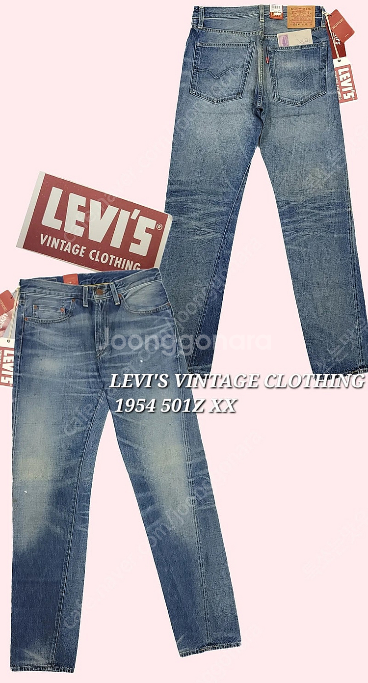 미착용_LVC 54501 (W30) 리바이스 빈티지클로... | 중고나라 - 안심되는 중고거래