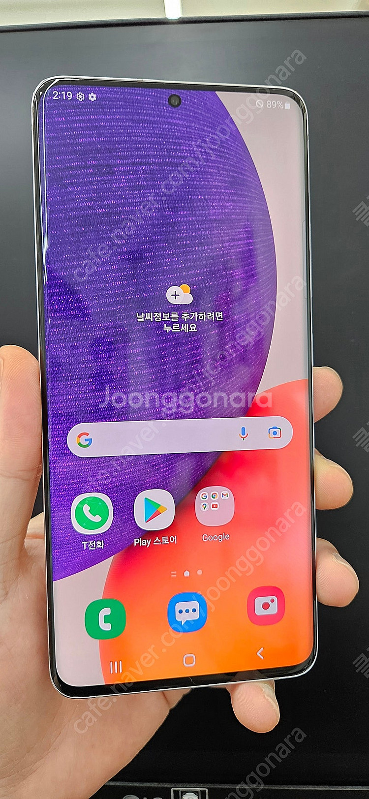 갤럭시A퀀텀2 A826 128G 퍼플 9만 인천 부평 | 중고나라 카페에서 운영하는 공식 사이트