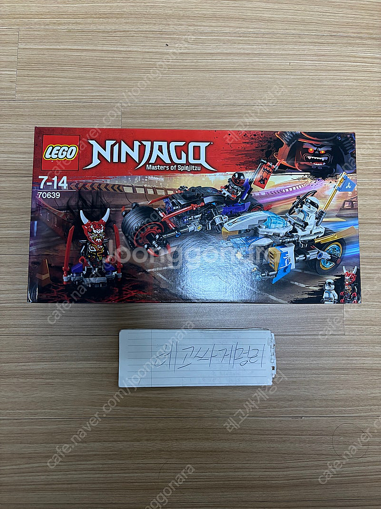 레고 닌자고 70639 재규어 스네이크의 길거리 질주 ... | 중고나라 - 안심되는 중고거래