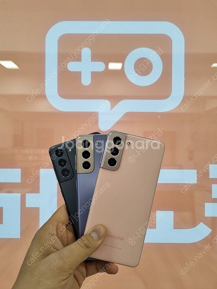 행사 S급 갤럭시s21 G991 최상품 무상AS90일 ... | 중고나라 카페에서 운영하는 공식 사이트