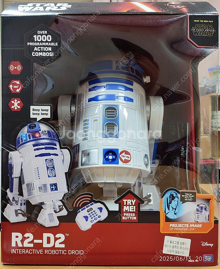 인터랙티브 R2D2 판매합니다 | 중고나라 카페에서 운영하는 공식 사이트