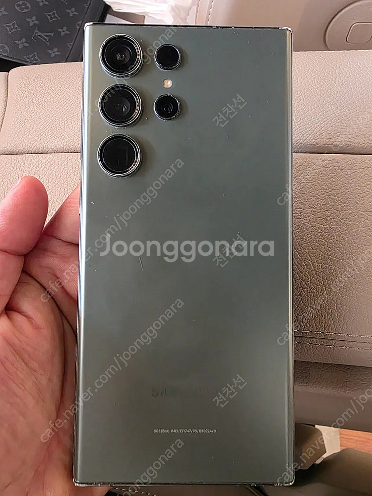 s23u(s23울트라) 256기가 팝니다 워치5같이드림 | 중고나라 카페에서 운영하는 공식 사이트