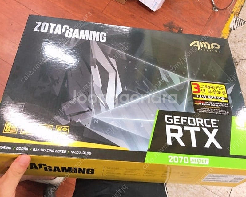 RTX2070 super | 중고나라 카페에서 운영하는 공식 사이트