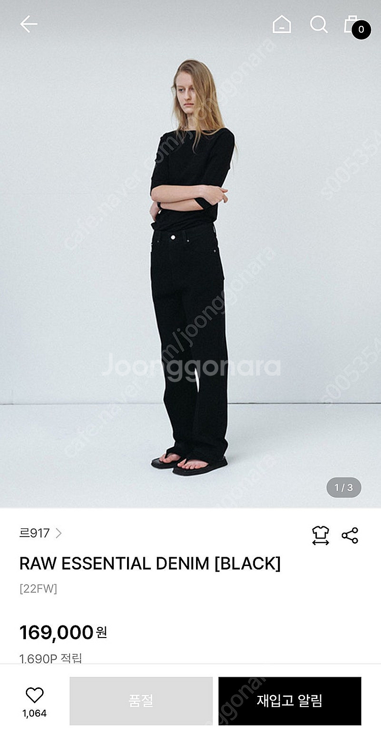 LE17 르917 Le17 르917 RAW ESSENT... | 중고나라 카페에서 운영하는 공식 사이트