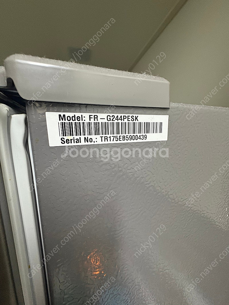 냉장고 대우 254L | 중고나라 - 안심되는 중고거래