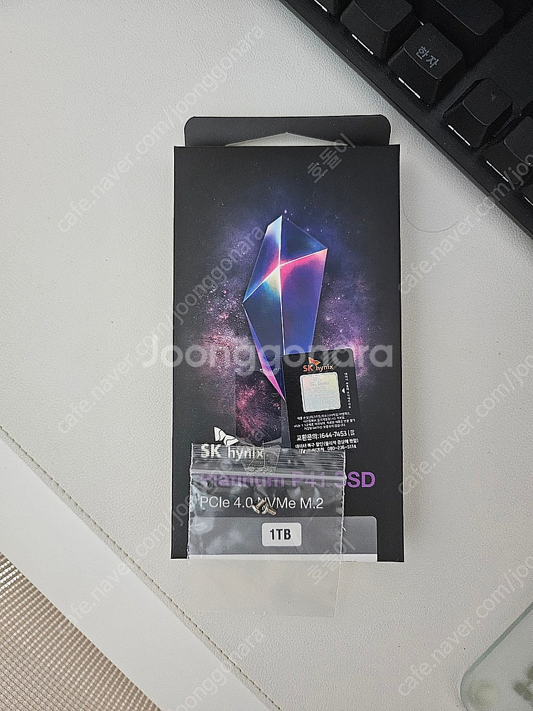SK하이닉스 Platinum P41 1TB M.2 NV... | 중고나라 카페에서 운영하는 공식 사이트