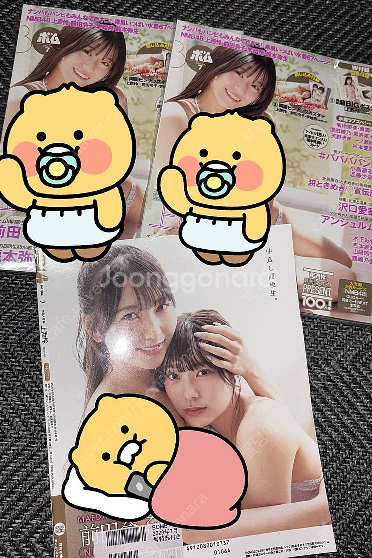 QWER 시연 NMB48 이시연 그라비아 화보집 판매 | 중고나라 카페에서 운영하는 공식 사이트