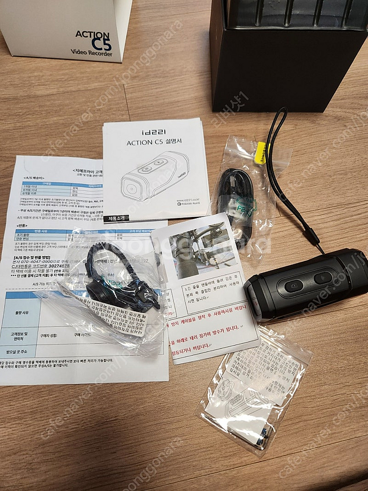 Id 221 action c5 자전거 전방 블랙박스 판... | 중고나라 - 안심되는 중고거래