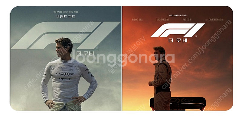 CGV 2인 17000, 롯데시네마, 메가박스/ 아이맥... | 중고나라 카페에서 운영하는 공식 사이트