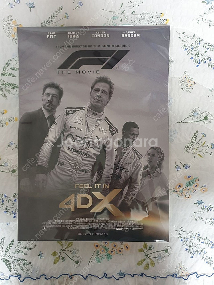 F1더무비 4DX 포스터 판매합니다 | 중고나라 - 안심되는 중고거래