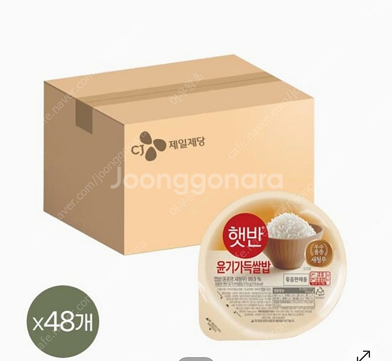CJ 햇반 윤기가득쌀밥 새청무 210g 48개 팝니다.... | 중고나라 카페에서 운영하는 공식 사이트