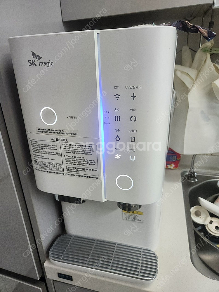 SK 얼음정수기 WPU-I200C | 중고나라 - 안심되는 중고거래