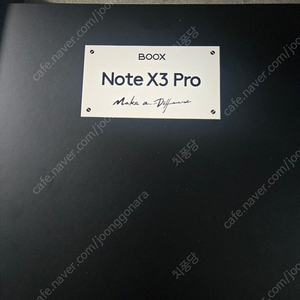 오닉스 X3 중고거래 | 중고나라 카페에서 운영하는 공식 사이트