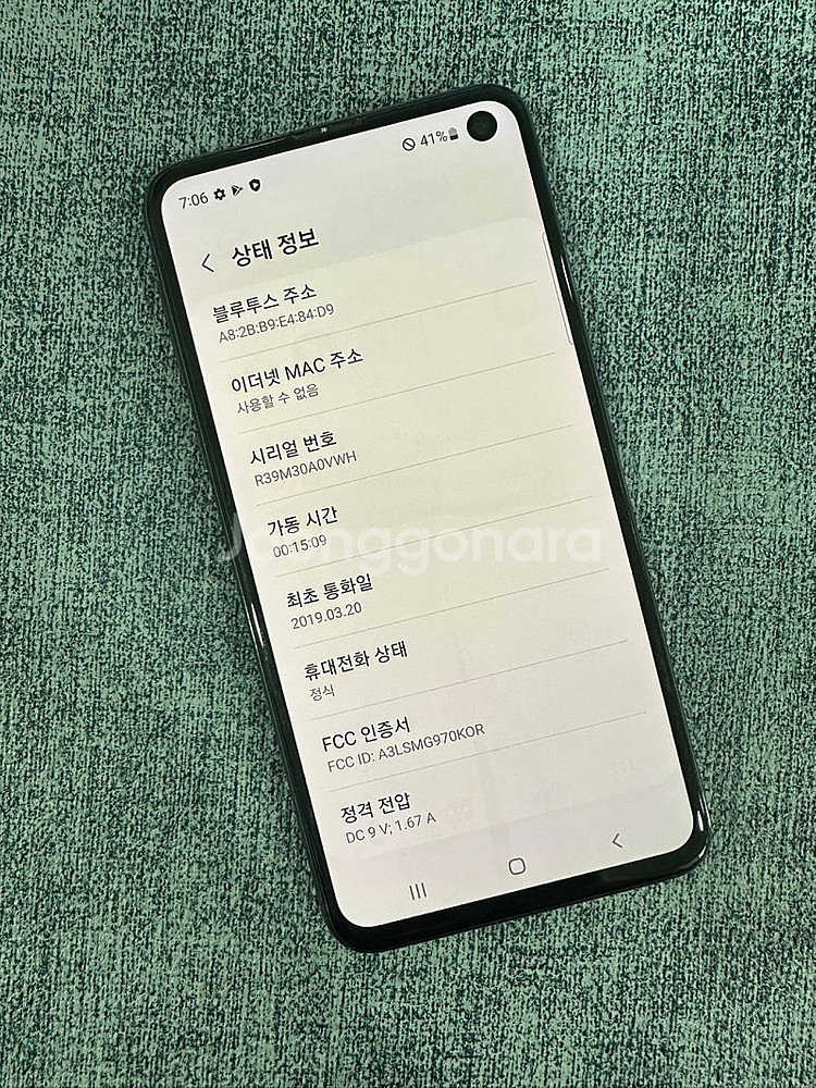 *KT* 갤럭시S10E 128G 블랙 미파손 가성비폰 ... | 중고나라 - 안심되는 중고거래