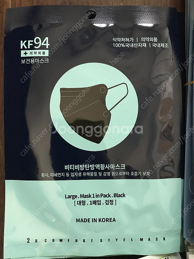 KF94 마스크 200개 | 중고나라 - 안심되는 중고거래