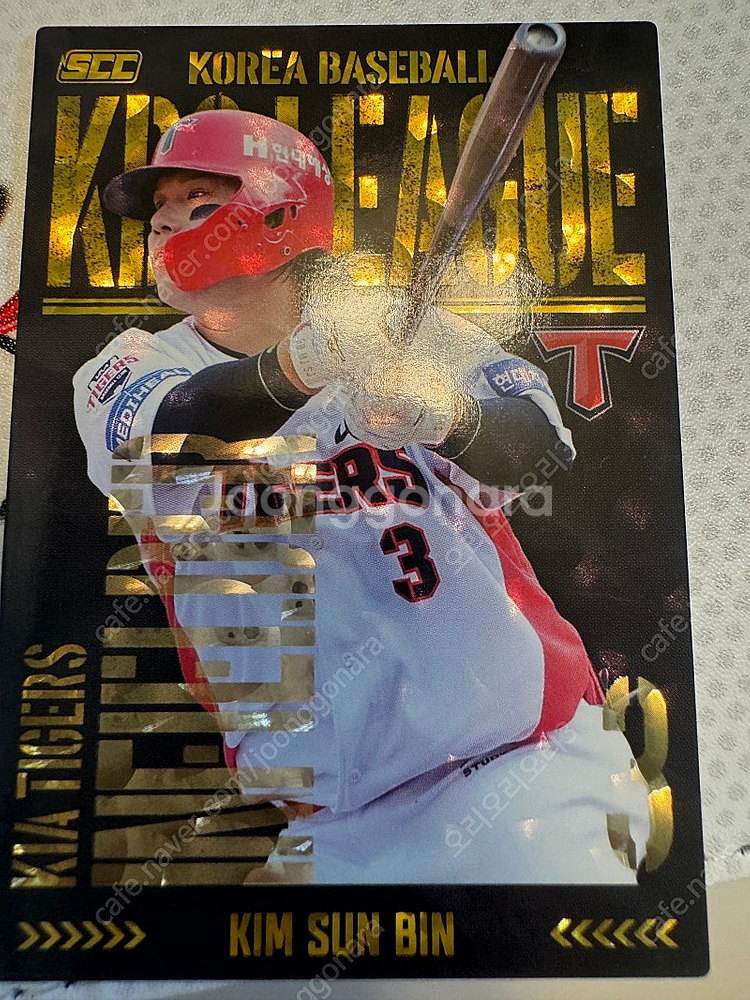 kbo 2025 카드 판매 기아 김선빈 롯데 손호영 페... | 중고나라 카페에서 운영하는 공식 사이트