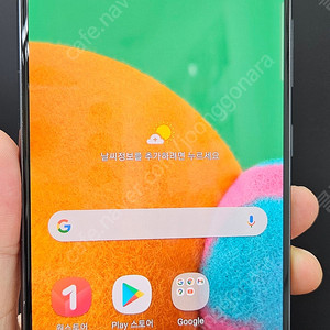 a90 중고거래 | 중고나라 카페에서 운영하는 공식 사이트