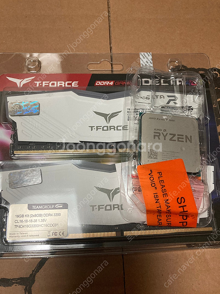 CPU AMD 라이젠 2600, RAM DDR4 16G... | 중고나라 - 안심되는 중고거래
