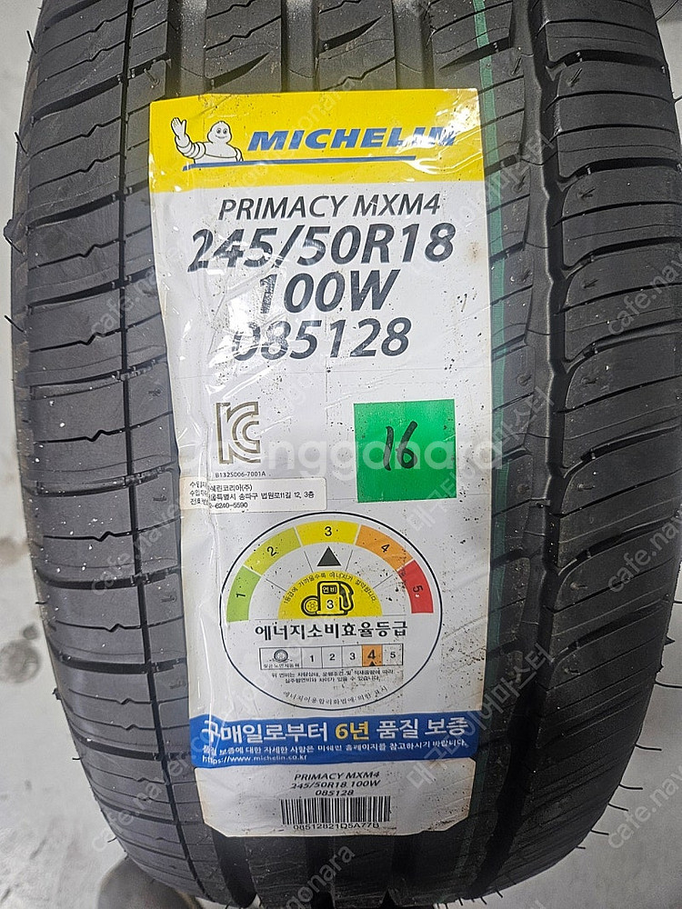 미쉐린타이어 MXM4 245 50 18 에쿠스 K9 E... | 중고나라 - 안심되는 중고거래