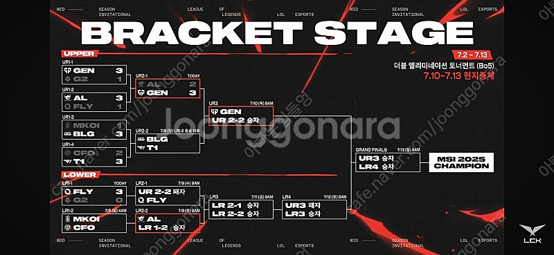 7월 25일 LCK 로드쇼 티원홈그라운드 경기 젠지쪽 ... | 중고나라 - 안심되는 중고거래