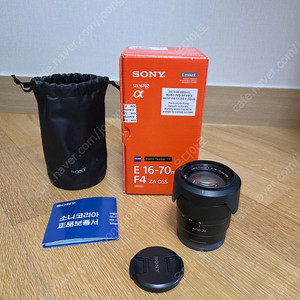 sel1670z 중고거래 | 중고나라 카페에서 운영하는 공식 사이트
