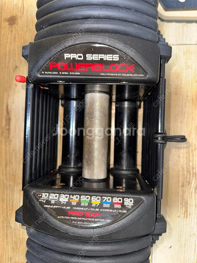 파워블럭 EXP90 | 중고나라 - 안심되는 중고거래