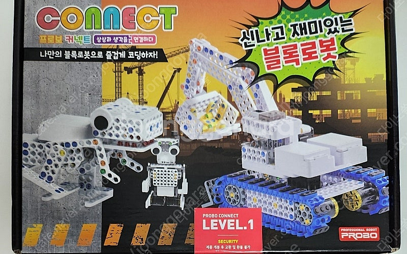 [PROBO CONNECT] 프로보커넥트 1단계 판매 | 중고나라 - 안심되는 중고거래