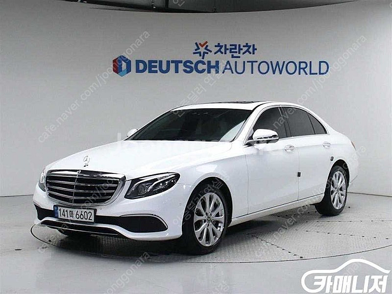 [벤츠]E-클래스 W213 E300 4MATIC 익스클... | 중고나라 - 안심되는 중고거래
