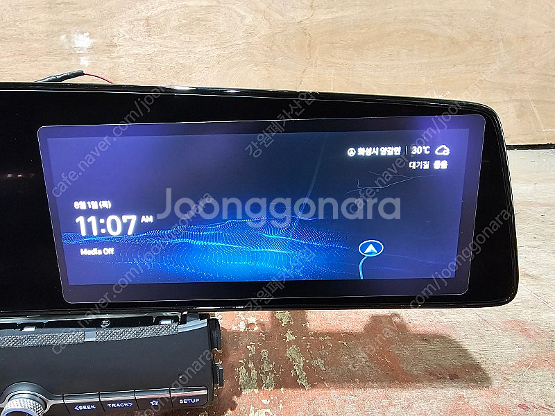 [GW] 아반떼 CN7 2020년 5세대 AVN 네비게... | 중고나라 - 안심되는 중고거래