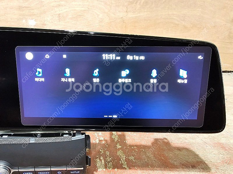 [GW] 아반떼 CN7 2020년 5세대 AVN 네비게... | 중고나라 - 안심되는 중고거래