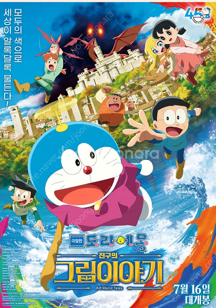 cgv1인8500 2인가능 | 중고나라 - 안심되는 중고거래