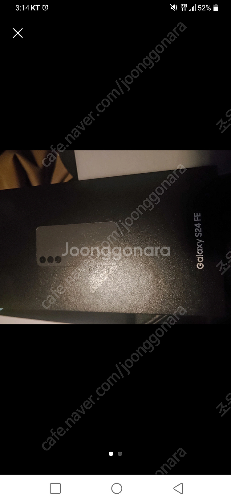 S24 fe 블랙 256g 새상품 | 중고나라 - 안심되는 중고거래