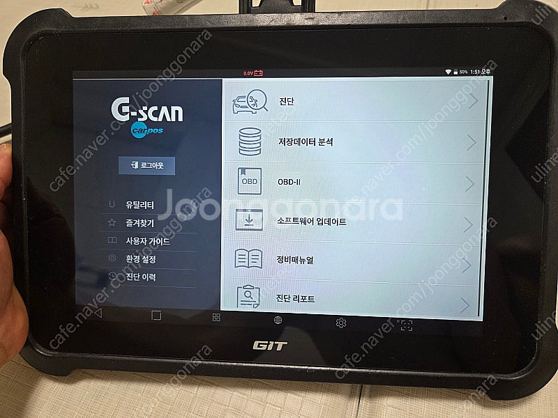 자동차 진단기 GIT 지스캔 3(G-scan M) 승용 | 중고나라 - 안심되는 중고거래
