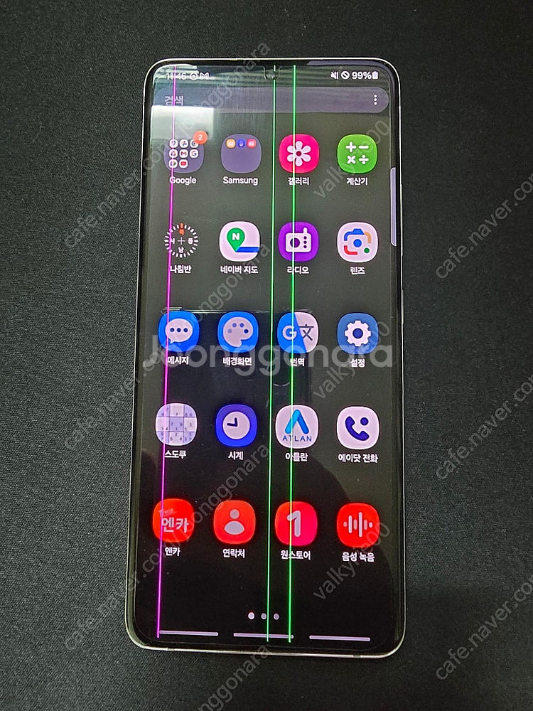 삼성 갤럭시 퀀텀2 A826 | 중고나라 카페에서 운영하는 공식 사이트