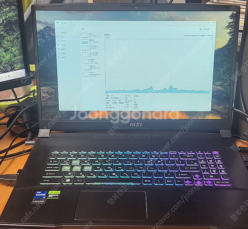 MSI i7 13세대 RTX4060 게이밍 노트북 팝니... | 중고나라 - 안심되는 중고거래
