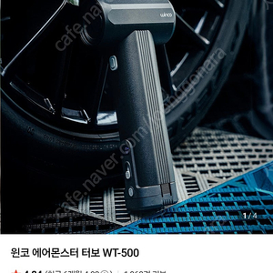 wt-500 중고거래 | 중고나라 카페에서 운영하는 공식 사이트