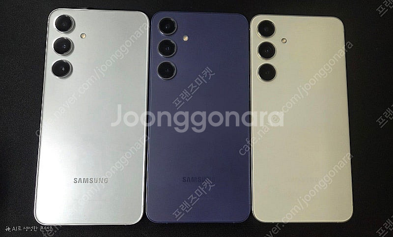 갤럭시 S23_256G / S23플러스_256G 공기계... | 중고나라 - 안심되는 중고거래