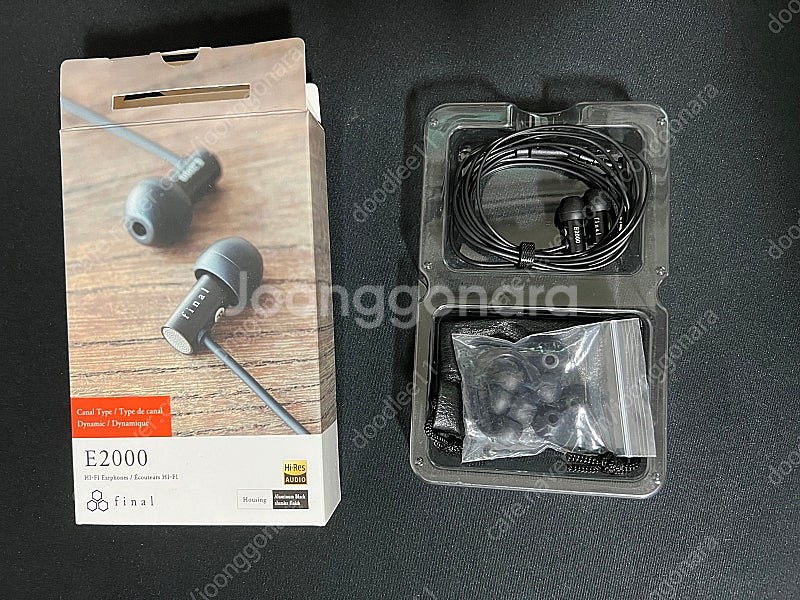 final 파이널 e2000 판매합니다 | 중고나라 - 안심되는 중고거래